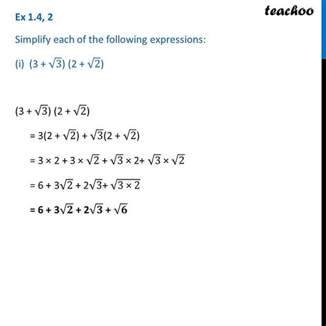 Ex 1 4 2 I Simplify 3 3 2 2 Class 9 With Video