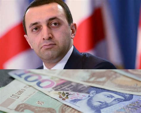 150 ათასი ლარი საჩუქრად მშობლებისგან რა ქონებას ფლობს და როგორია პრემიერ მინისტრის ფინანსური