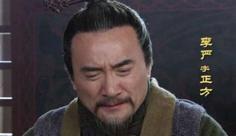 李嚴憑什麼能與諸葛亮並列為託孤大臣？此時劉備無人可用？ 每日頭條