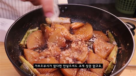 백종원 간장 무조림 만드는법 일본식 무조림 만들기 반찬으로 최고에요