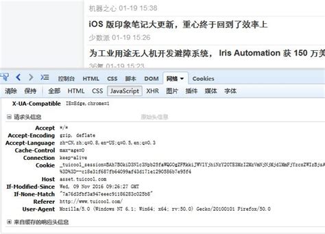HttpClient设置请求头消息User Agent模拟浏览器 client user agent CSDN博客
