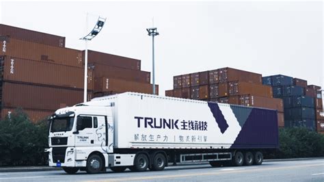 最新动态 主线科技 Trunk — 智慧物流 主线领航