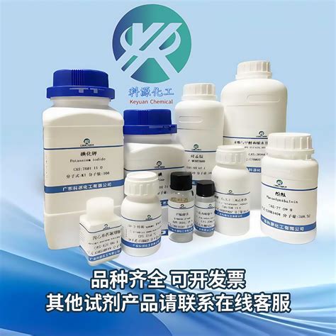 1 苯甲基靛红 1217 89 6 纯度97 化学试剂 化工原料 现货直发 阿里巴巴