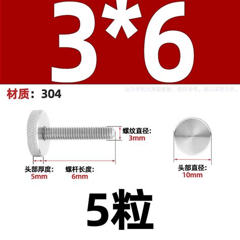 304不銹鋼滾花螺絲釘GB835手扭手擰調節螺栓大平頭圓頭廣告3M4 10 露天市集 全台最大的網路購物市集
