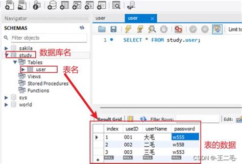 mysql数据库属性怎么修改 sqlserver修改字段属性 百科知识 渲大师