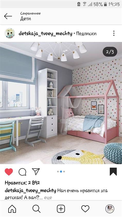 детская комната, детская, дети, children, baby, children's room ...