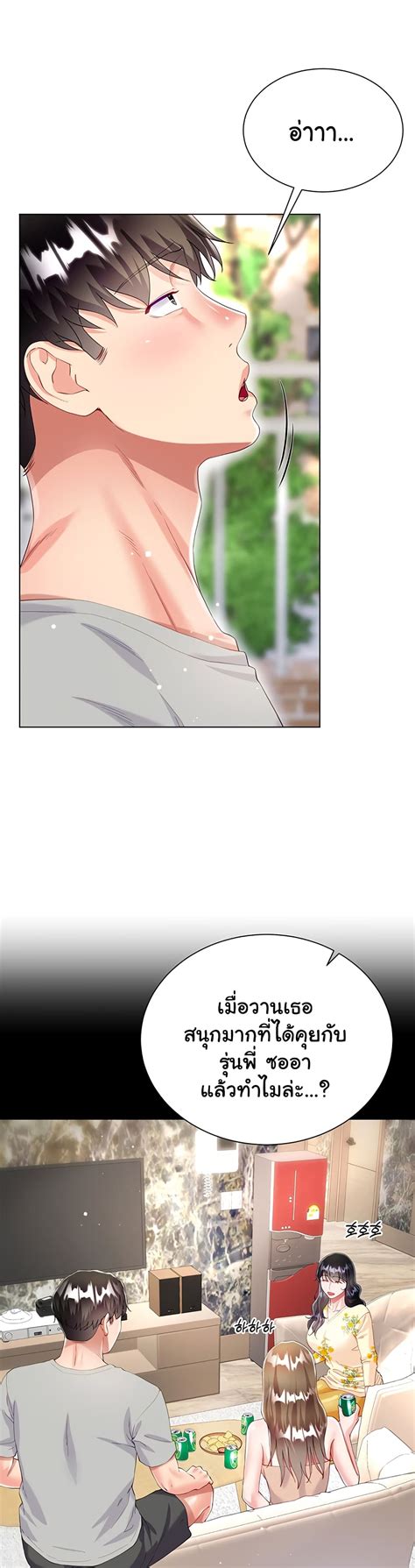 My Sister In Laws Skirt 33 Manhwa Thai