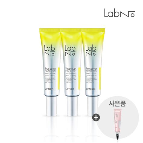 맞춤컬러완벽커버 파운데이션 3컬러 주름미백자외선차단 티몬