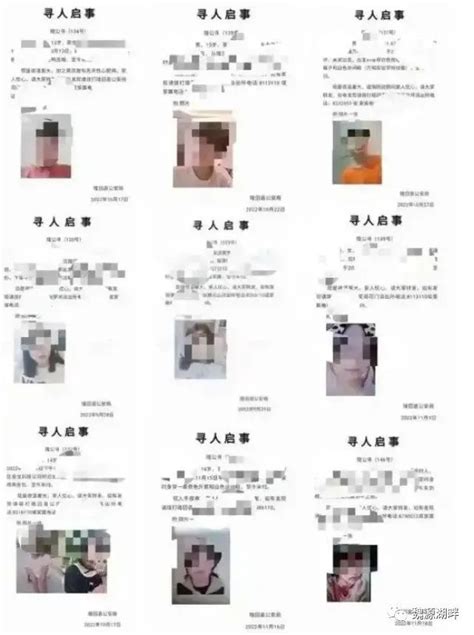 隆回县两个月失踪11位孩子？警方回应隆回人网