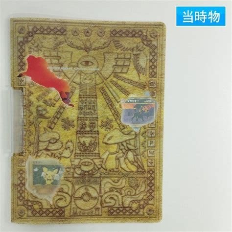Sc713b 当時物 旧裏面 ポケモンカード Neo 第2弾 遺跡をこえて 発売記念 プレミアムファイル 2パック、ボックス、特殊セット