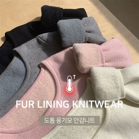 고고싱 오늘출발 융기모🔥기모겨울니트 따뜻 융안감 크롭 니트에융 기모니트크롭니트유넥니트기모안감