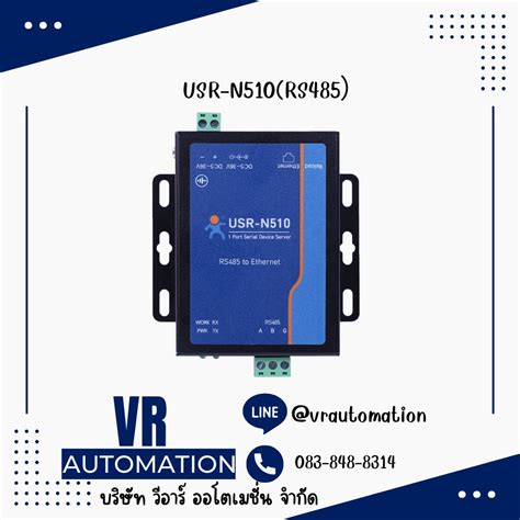อะแดปเตอร RS485 RS232 เปน Ethernet USR Gateway รองรบ Modbus MQTT รน 304 306 410s N580