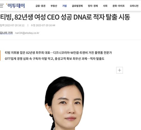 포텐간 티빙 Kbo 중계 망한 이유 보고 설마하고 진짜 찾아봄 유머움짤이슈 에펨코리아