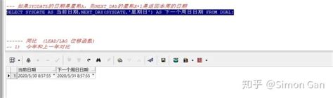 Oracle 【plsql】常见日期归纳 Trunc Tochar日期函数 大数据之路 Segmentfault 思否