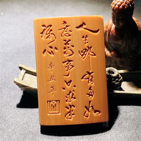 新店特惠玉竹無事牌實心玉竹浮雕竹雕刻老玉竹竹片刻字文玩竹牌 蝦皮購物