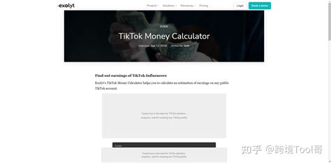 小白做TikTok需要哪些工具 知乎