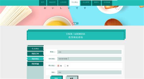 计算机毕设设计项目 基于推荐算法的ssm商城系统商城系统商品推荐算法 Csdn博客