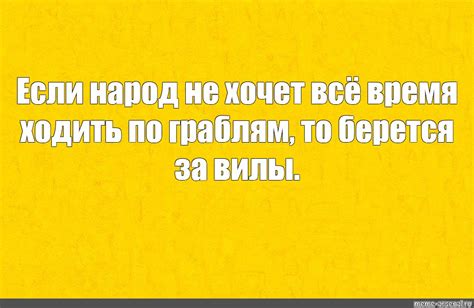 Создать мем "ярко желтый фон, цвет желтый, желтый" - Картинки - Meme ...