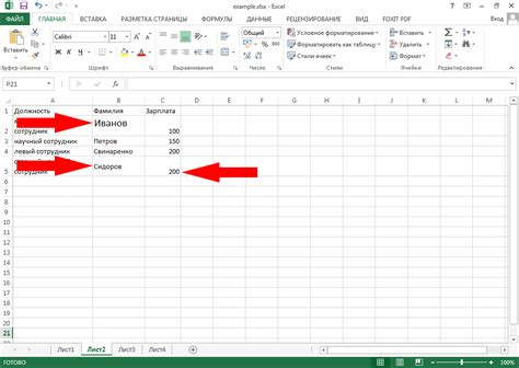 Как убрать в Excel форматирование таблицы Удаление таблицы Служба
