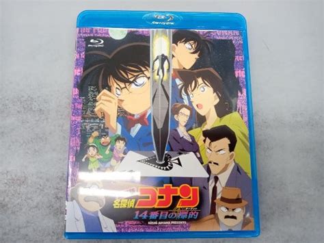 Yahoo Blu Ray Disc