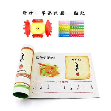 【原版引进】正版动手动脑学音乐节奏1音乐基础教学系列丛书上海音乐出版社丸子老师编著王婵娟译插图音乐基础识谱教材书虎窝淘
