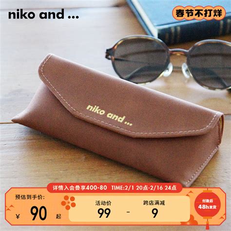 niko and眼镜盒2023夏季新款小巧便携高级感日系收纳袋126182 虎窝淘