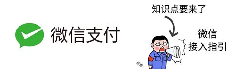 微信支付前期准备工作之获取商户号 【官方】百战程序员it在线教育培训机构体系课程在线学习平台