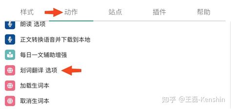 全文翻译 And 划词翻译接入 Openai 知乎