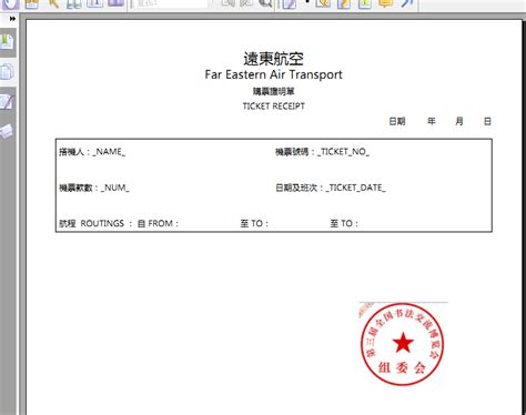 Itext Html Pdf Java Ittextpdf Csdn