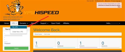 การ start stop restart และ shutdown vps ในระบบลูกค้า คลังความรู้ vps hispeed