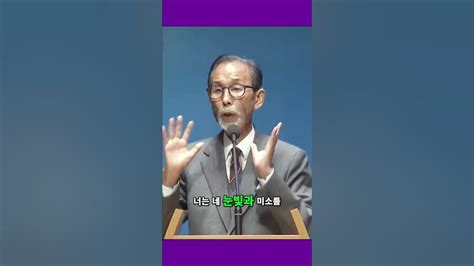 사랑과 희망 장애를 가진 아기의 아름다움 고훈 고훈목사 안산제일교회 말씀 사랑 희망 장애 가진 아기