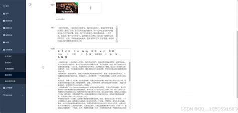 基于springbootvue的java的航空飞机票务预约购票出行服务系统设计与实现源码文档部署讲解等java航空项目业务 Csdn博客