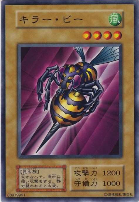 Vol5 遊戯王ocgカードのページ