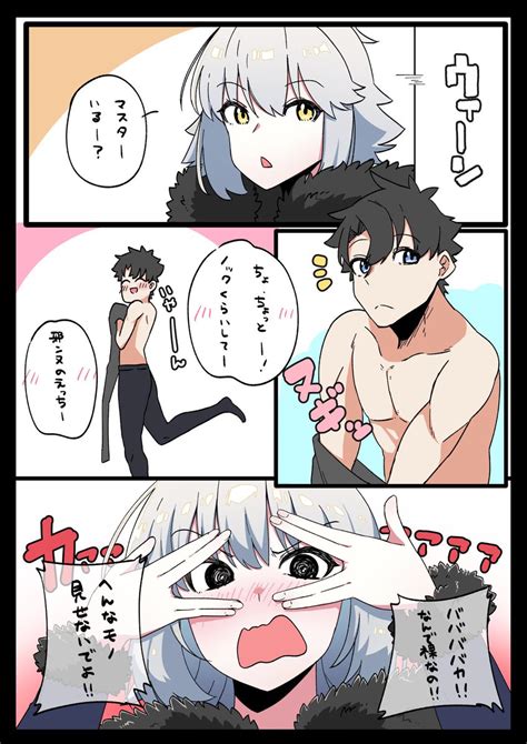 何だっていい過去作品を掲載するチャンスだ ムッツリな邪ンヌだっていいんだっ」ゐとうののの漫画