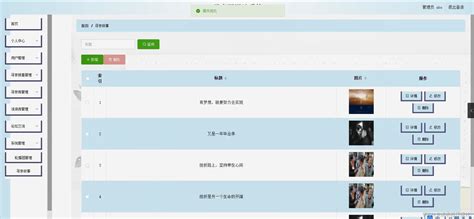 Java寻亲网网站系统（源码开题）寻亲系统开发 Csdn博客