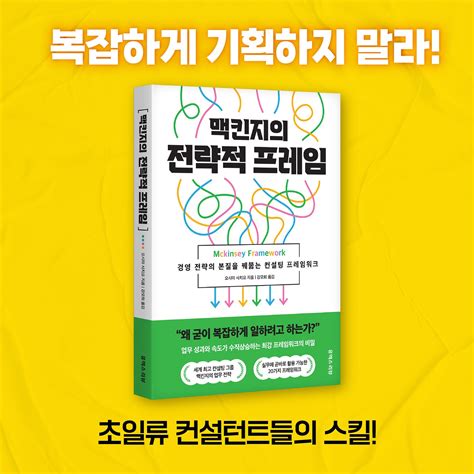 유엑스리뷰 2025년 새해 디자인 분야 첫 기대작의 도서 증정 서평단을 모집합니다 Ux의 창시자이자 세계에서 가장 영향력