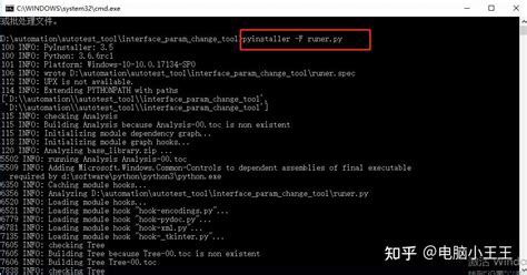 Python3项目打包成exe可执行程序 知乎