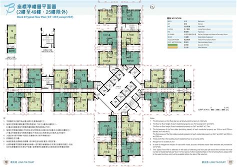 居屋2023元朗朗天苑最平149萬上車惟位置隔涉 交通社區配套一覽 新冠疫情專頁