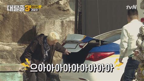 드디어 열린 경찰차 트렁크 그 안에 용의자가 Zum Tv