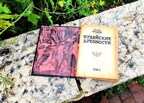 Экскурсия в Иерусалиме «Иудейские древности или по следам Флавия ...