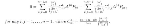 Polynomials How To Solve Equation For Different Variable In