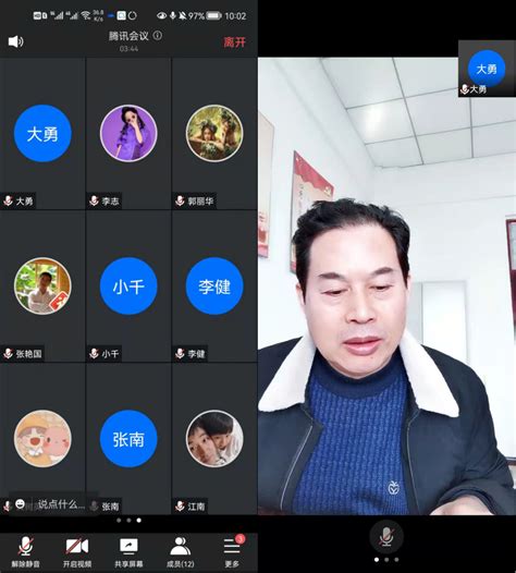 党支部开展2021年度组织生活会专题学习研讨 实验室管理处