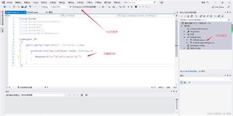 Aspnet快速创建一个简单的网站用asp制作一个简单的网站 Csdn博客