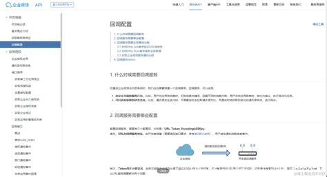 企业微信 ＞ 企业微信接入第三方应用 vue的h5 第一阶段：授权登录 前端部分企业微信接入第三方应用（以服务商身份 掘金