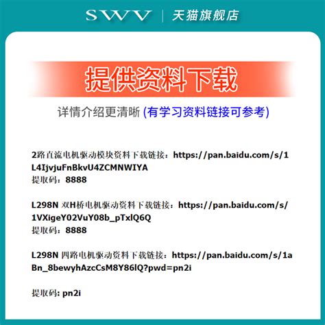 L298ntb6612fng电机驱动板模块 Drv8833高性能电机马达两路四路虎窝淘