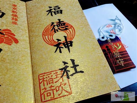 福徳神社の御朱印｜日本橋なのでアクセス抜群！参拝した後は芽吹茶屋で休憩 旅散らかし