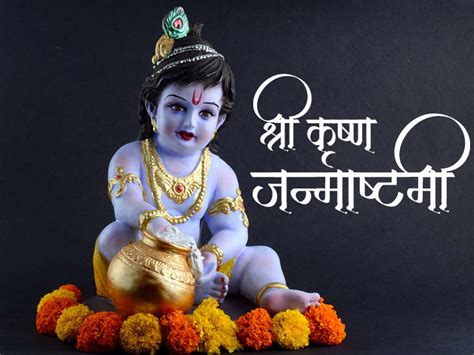 श्रीकृष्ण जन्माष्टमी 2024 पूजा विधि शुभ मुहूर्त और जन्मोत्सव की खास बातें