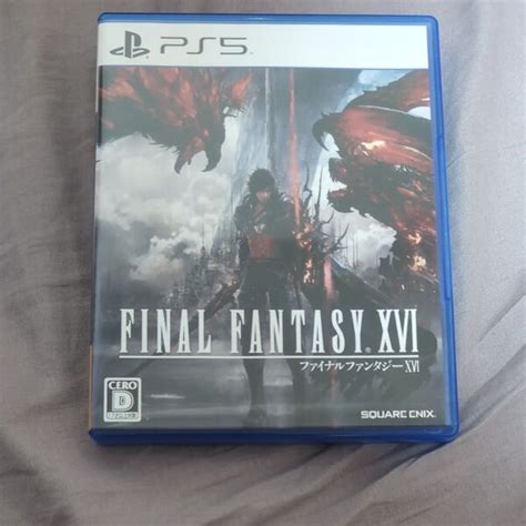 美品 Ps5 Final Fantasy Xvi ファイナルファンタジーxvi Ff16｜yahooフリマ（旧paypayフリマ）
