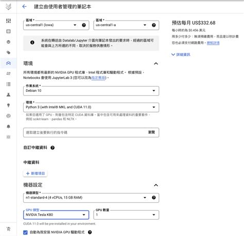 教你如何用 Google Cloud Vertex AI 實現文本分類 羽昇國際 WingWill