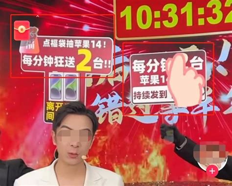 头部主播卖货13亿只是赔钱赚吆喝